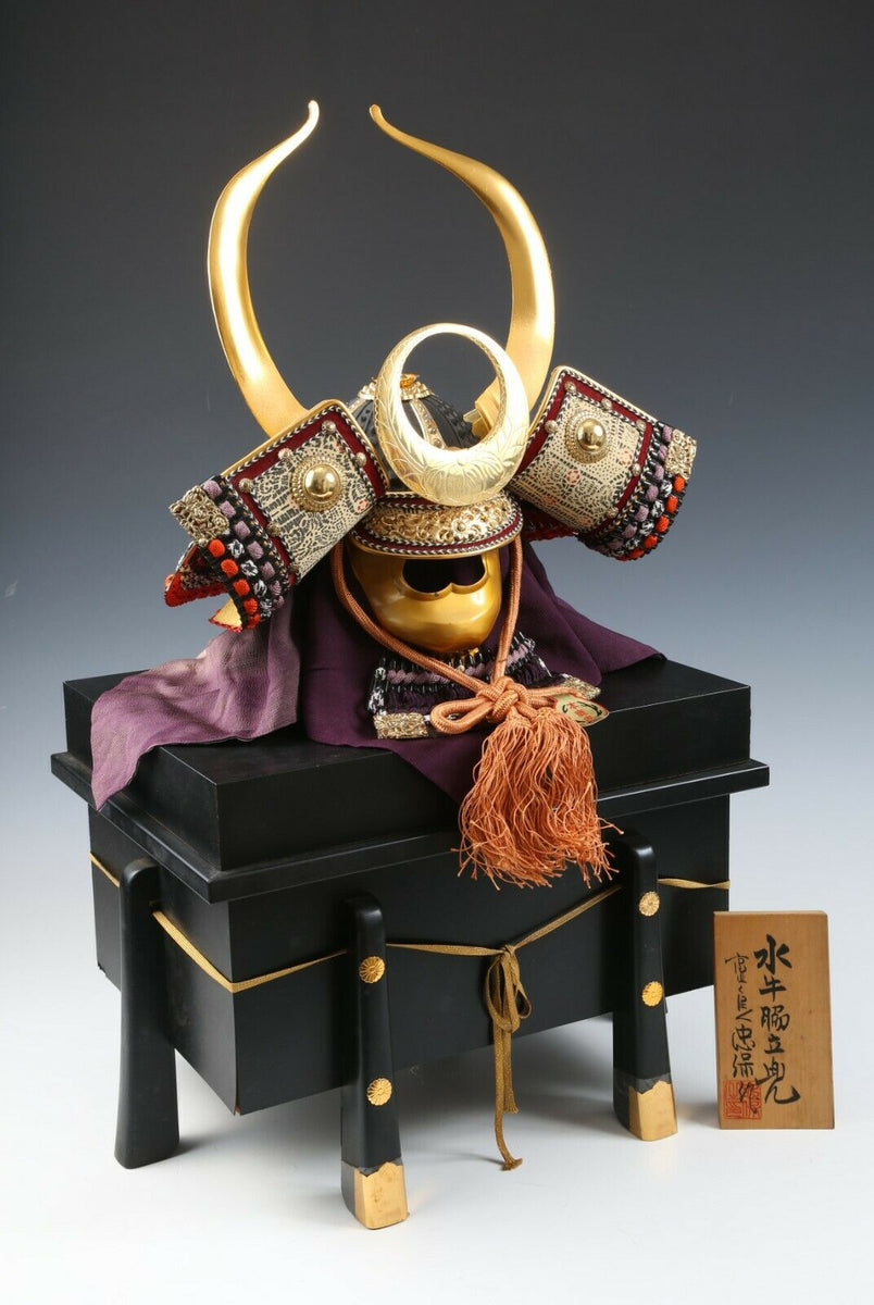 Old Vintage Samurai Kabuto Helmet -Old Style- Shoken Kabuto Helmet Yas ...